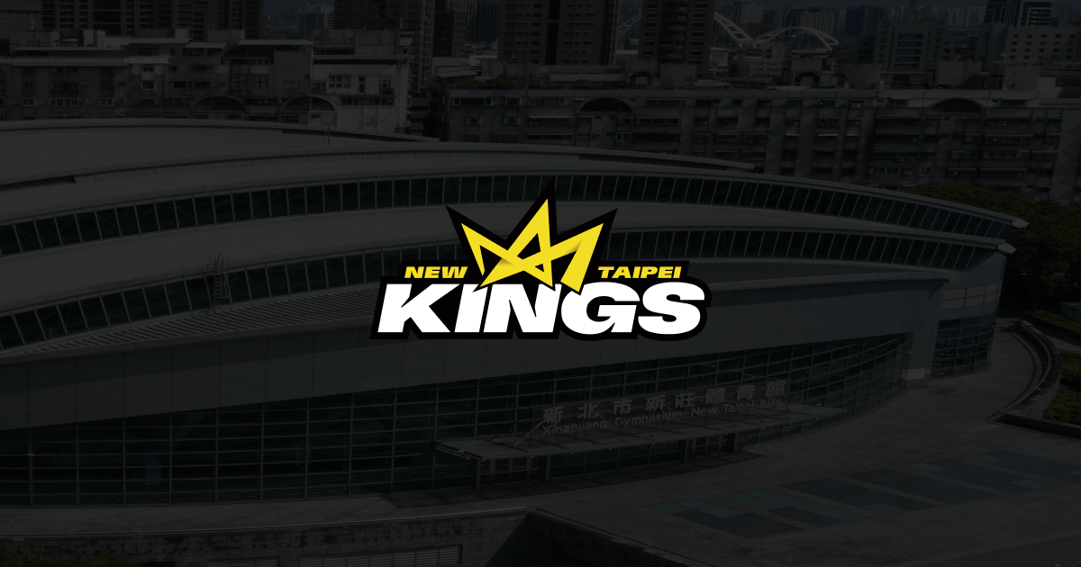 國王團隊 | 新北國王