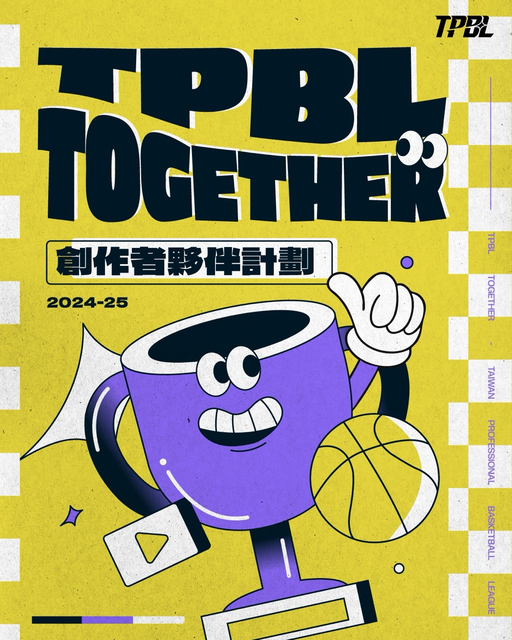 2025 亞洲盃第二階段資格賽 𝗔𝗟𝗟 𝗘𝗬𝗘𝗦 𝗢𝗡 「𝗖𝗛𝗜𝗡𝗘𝗦𝗘 𝗧𝗔𝗜𝗣𝗘𝗜」 | 台灣職業籃球大聯盟